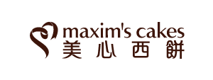 Maxim's Cakes 美心西餅｜Hong Kong Cake Shop香港著名蛋糕店